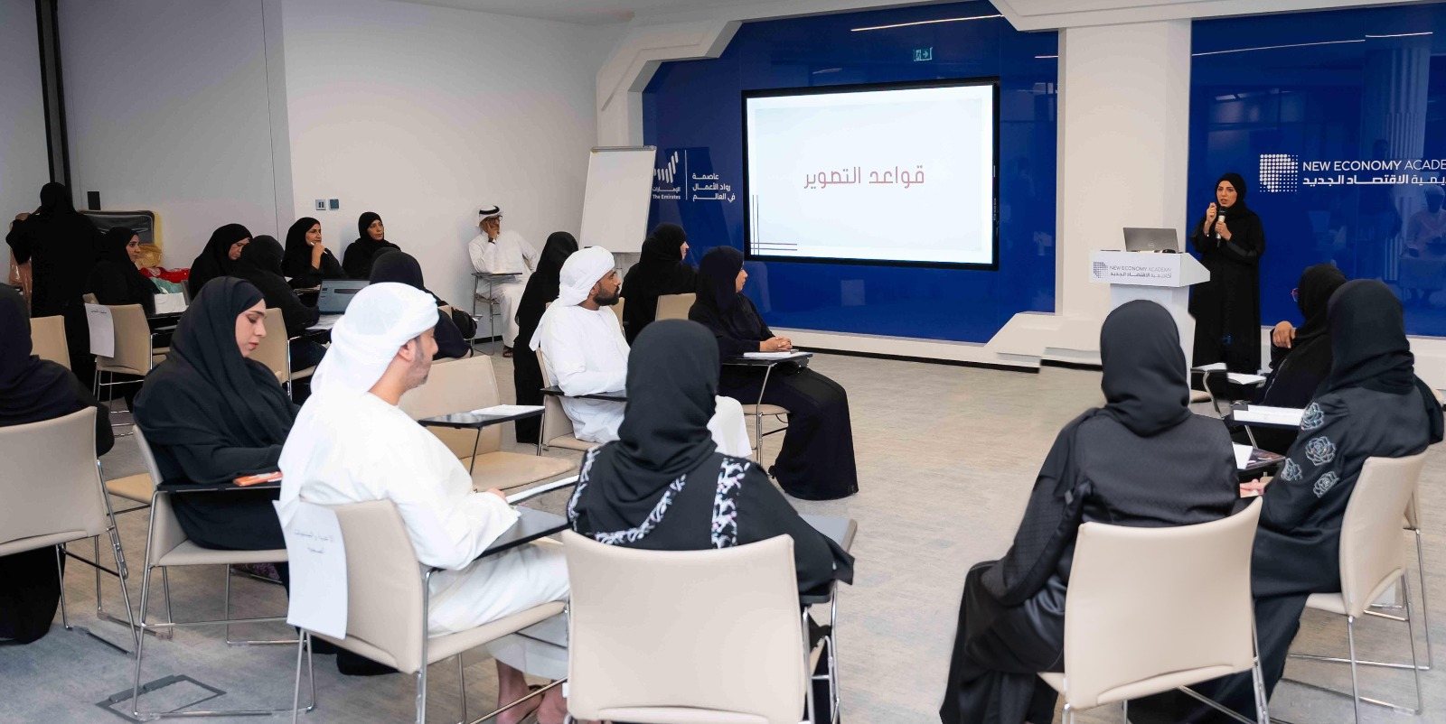 وزارة تمكين المجتمع - Ministry of Community Empowerment