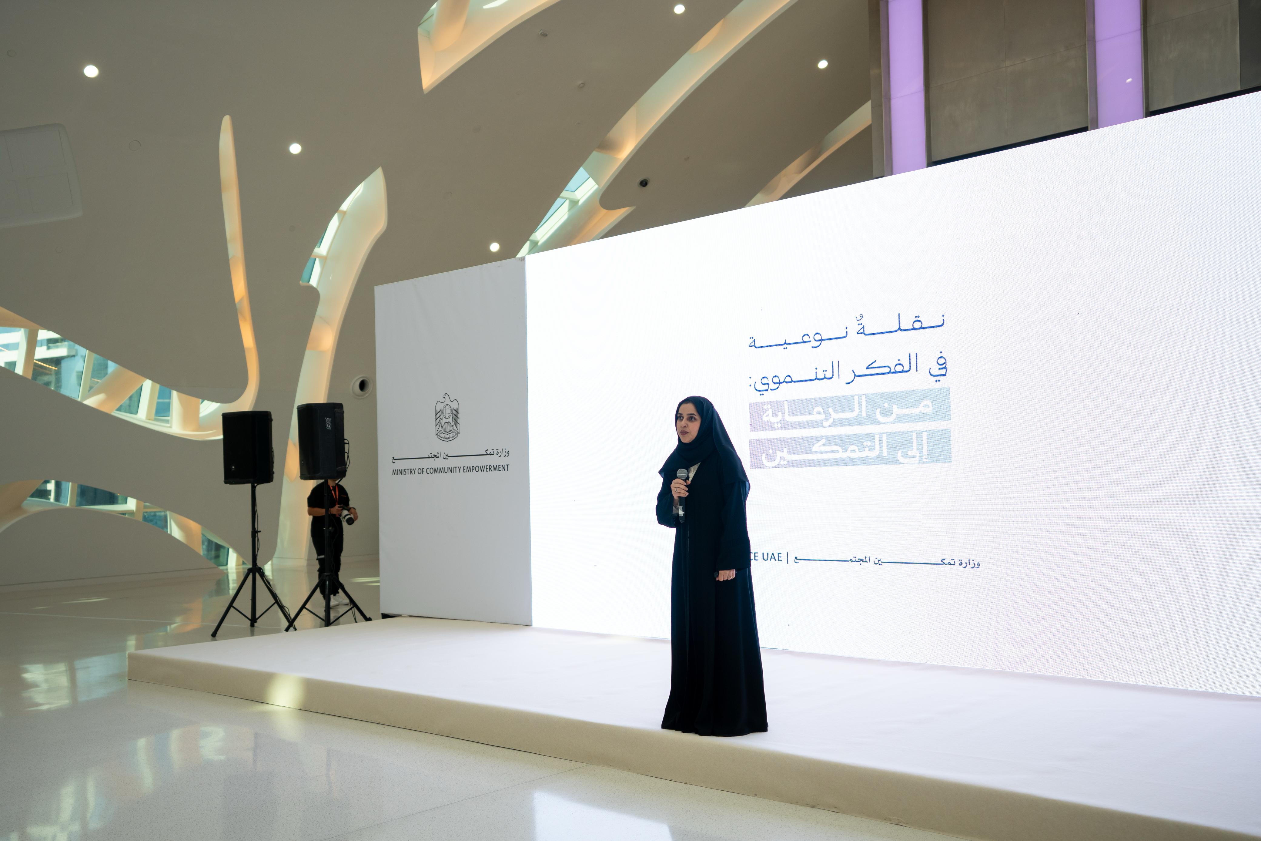 Ministry of Community Empowerment - Ministry of Community Empowerment